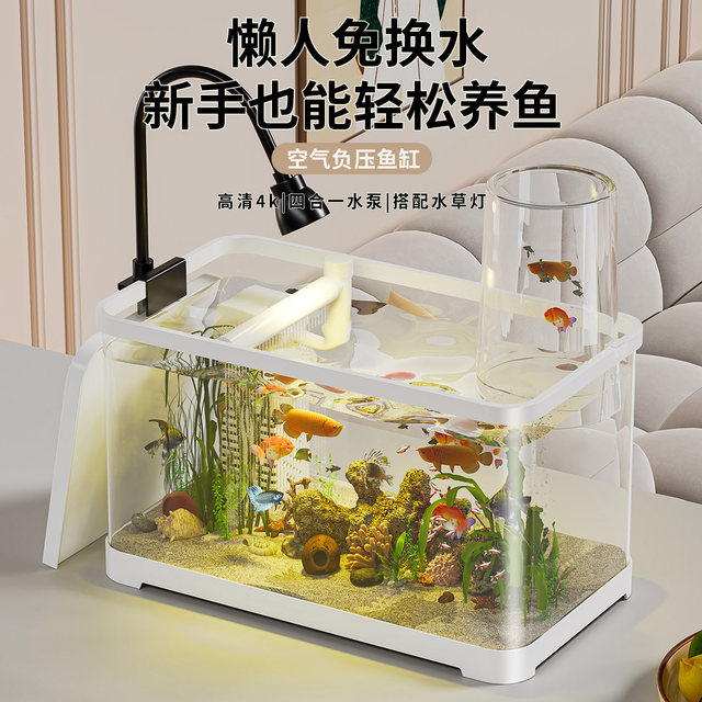 Negative pressure fish tank filter oxygen all -in -one small living ...