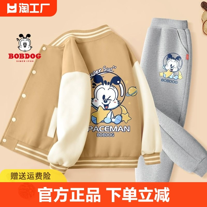 3e3e.cn生意网-湖州织里童装-童装货源批发