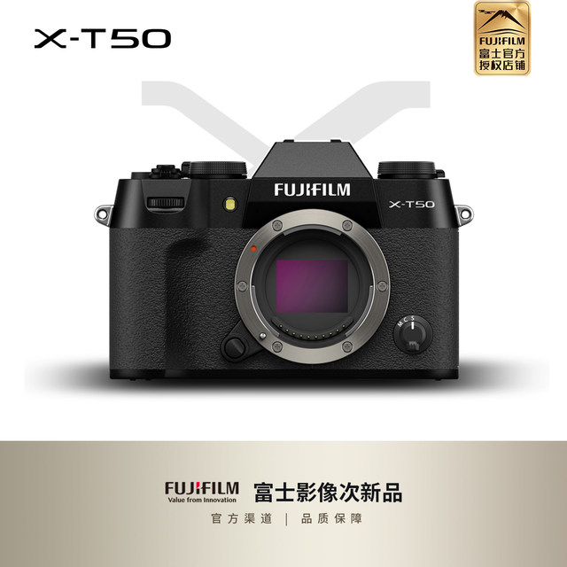 Fuji/FUJIFILM X-T50/xt50 mirrorless camera 40.2 million pixel vlog camera