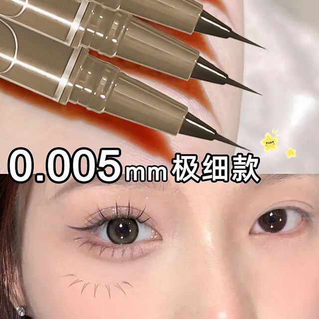 0.01 eyeliner tip, ultra-fine, waterproof, sweat-proof, long-lasting, not easy to smudge ...