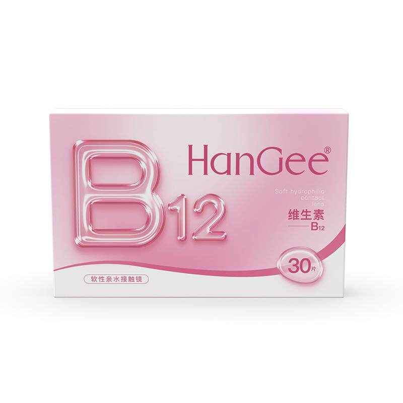 Коробка для окулярів для короткозорості hangee daily disposable b12 ...