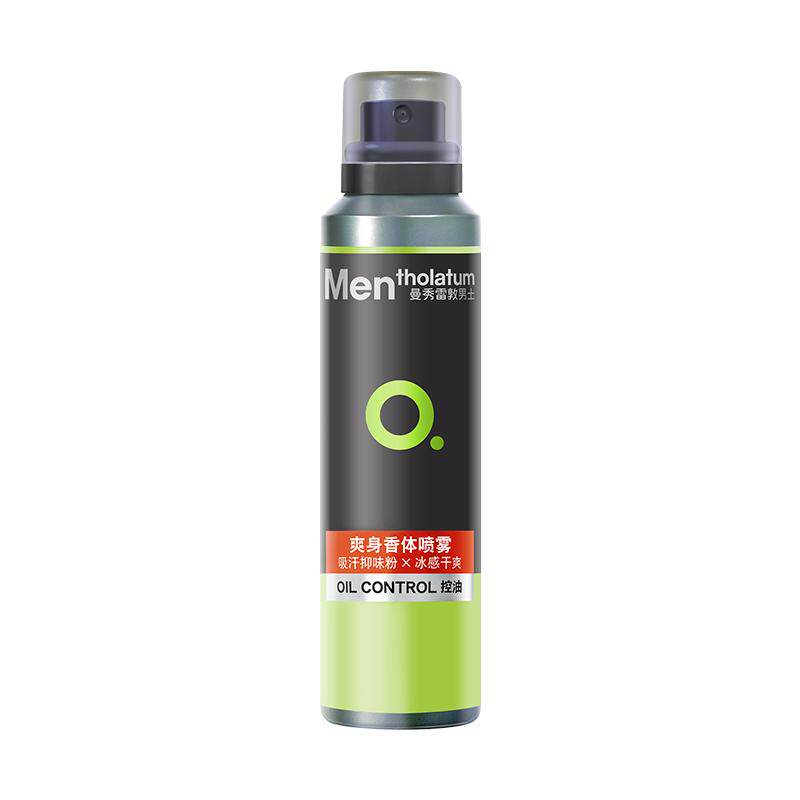 Mentholatum Mænds Deodorant Antiperspirant Spray - Langvarig Odour Control