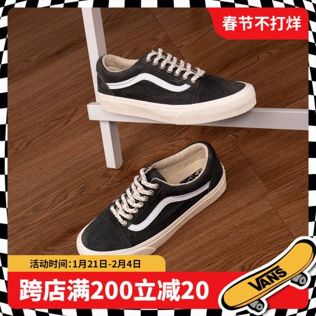 VANS/Van Sisi official authentic men's shoes OLD SKOOL VR3 charcoal ...