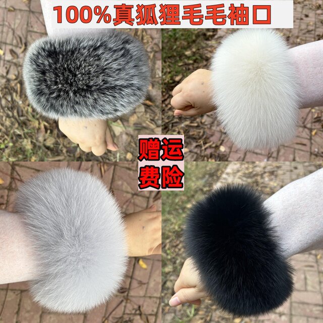 Real fur fox fur cuffs fur sleeves fur collar sold separately scarf ...