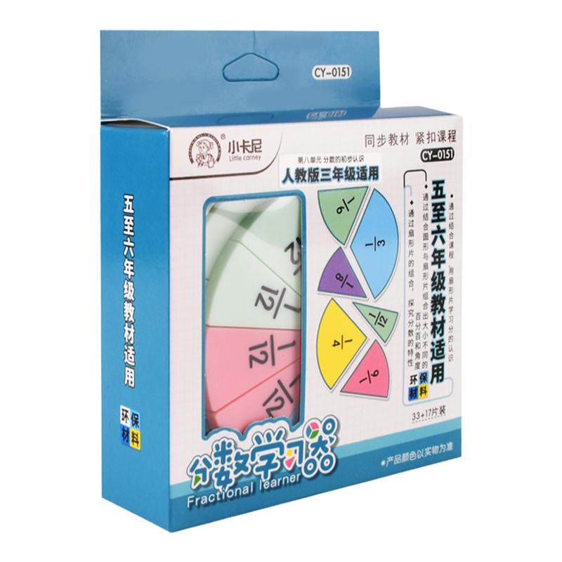 Magnetic Score Learning Disc Demonstrator for Elementary School | Third ...