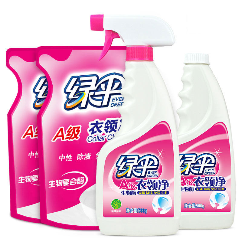 Green Umbrella Collar Stain Remover Detergent - 1kg