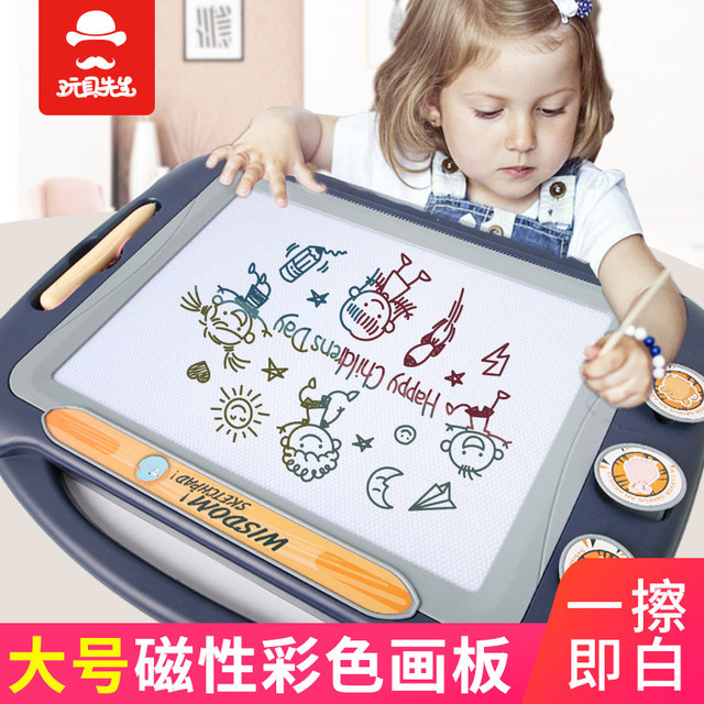Children's drawing board household magnetic writing board erasable baby ...