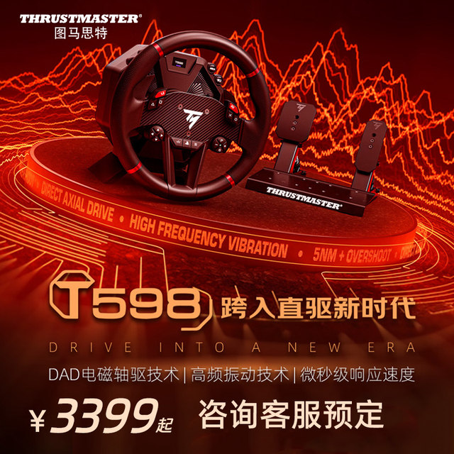 Thrustmaster T598P direct drive steering wheel PS5/4 racing simulator ...