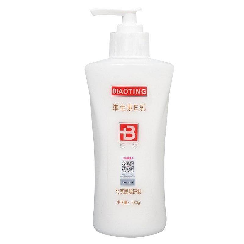 Biaoting Vitamin E Body Milk Hydrating Moisturizing Body Lotion for Men ...