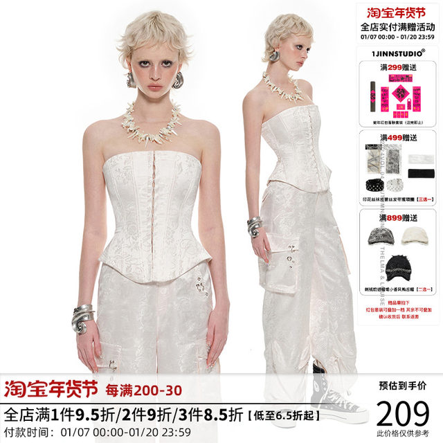 1JINN STUDIO Jacquard Satin Fishbone Bra Women's Outerwear Belt Slim ...