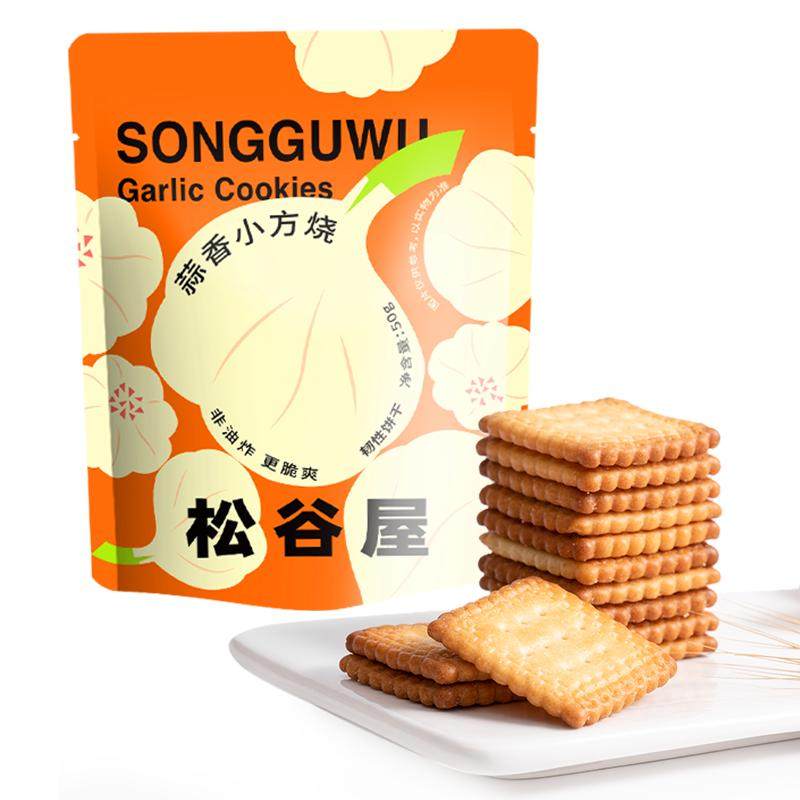 Biscuits ronds japonais matsutaniya – croustillants aromatisés au jaune ...