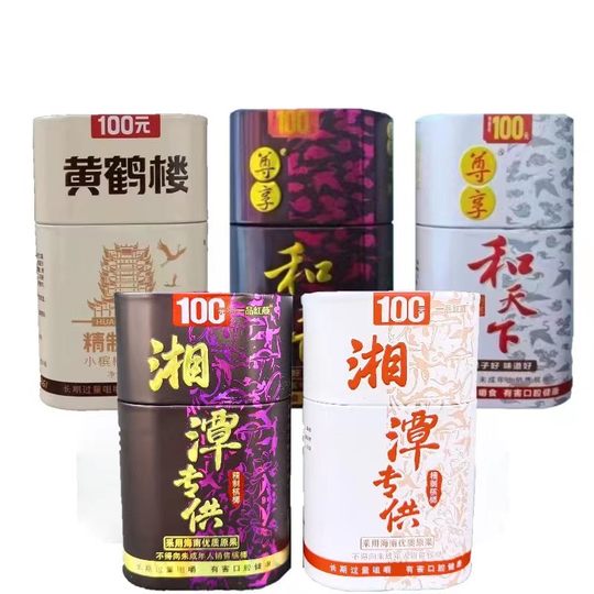 1916 Yellow Crane Tower Iron Box with Betel Nut Flavors - Xiangtan Shop