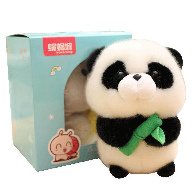Huahua Panda Doll Plush Toy - Bamboo Tube Simulation Big and Small ...