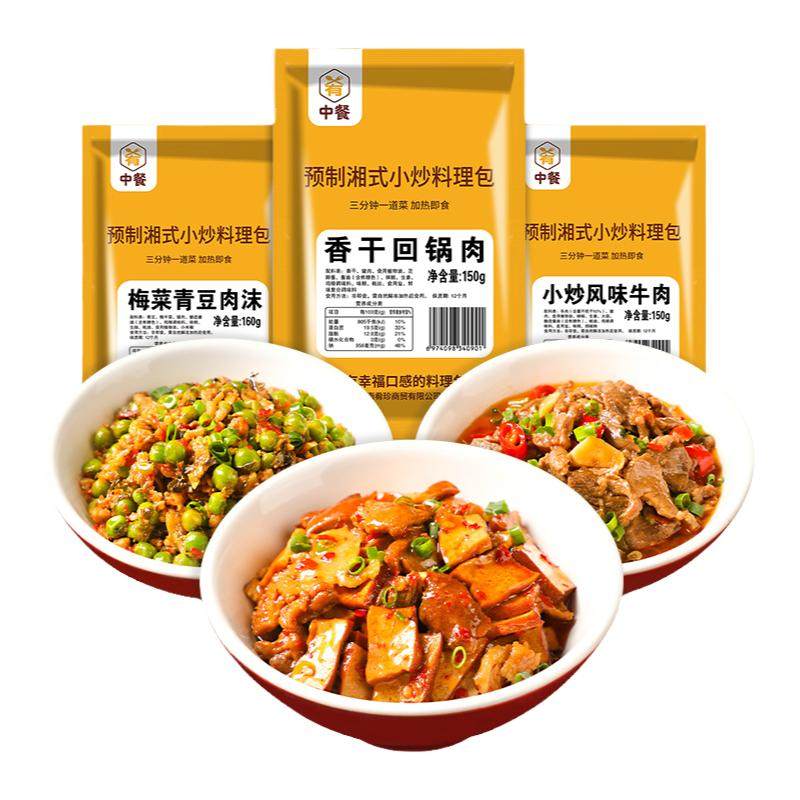 Chinese Food, Fast Food, Take-Out, Pre-Made Dishes - Commercial Rice ...