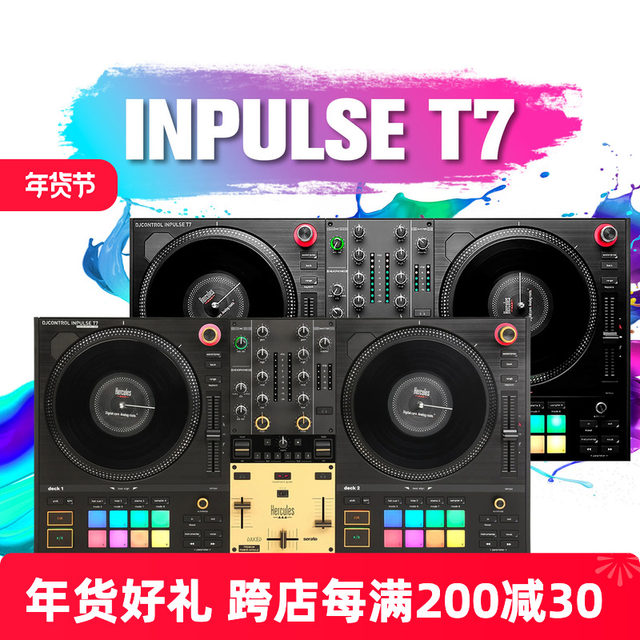 Hercules T7 Professional DJ Turntable Vinyl Scratching Machine ...