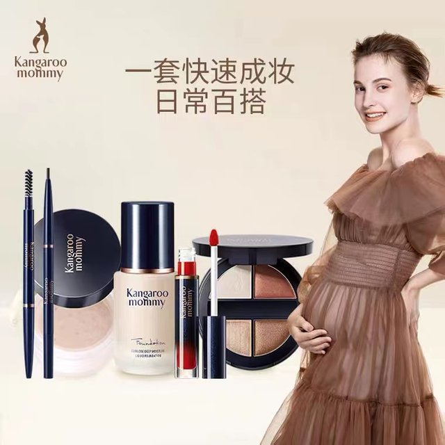 Kangaroo Mom Pregnant Women's Makeup Set can use cosmetics beauty women ...
