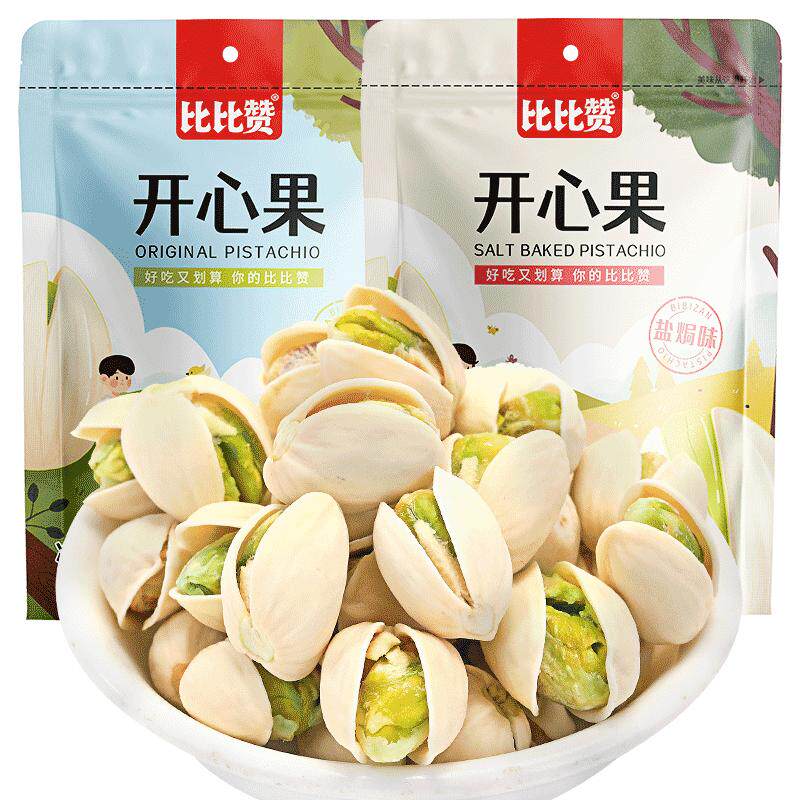 Bibi zan Pistazien - 125g - Salzbake Natürliche Snacks