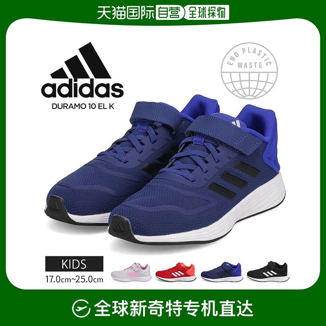 Japan direct mail adidas men and women same style sports outdoor shoes ...