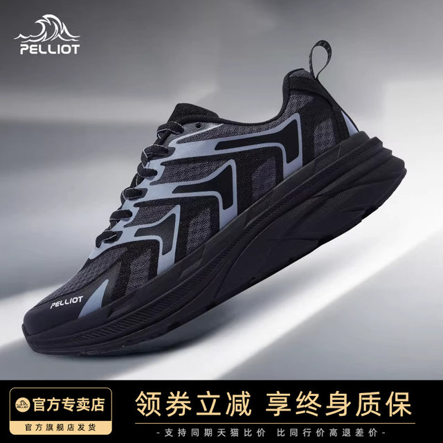 Pelliot outdoor hiking shoes for men and women spring and autumn non-slip wear-resistant outdoor ...