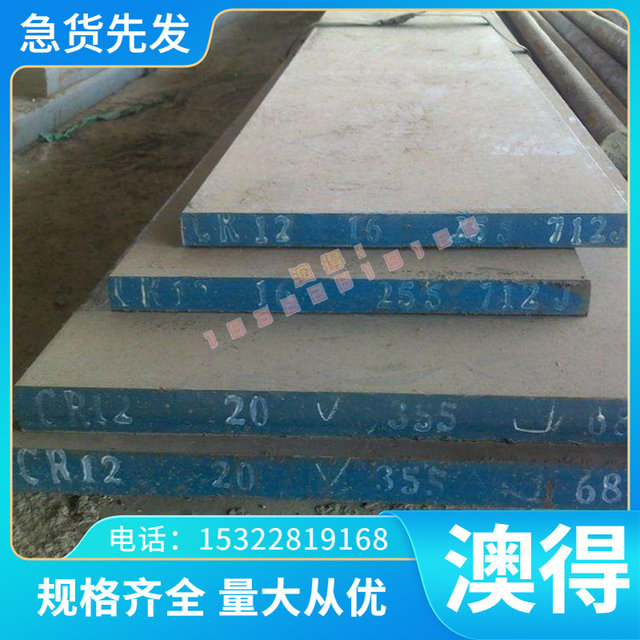 50Crv4 spring blue steel strip, cold rolled and hot rolled 50Crva ...