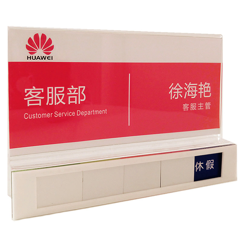 Acrylic Station Card Custom Screen Seat Listing Vertical Post Card ...