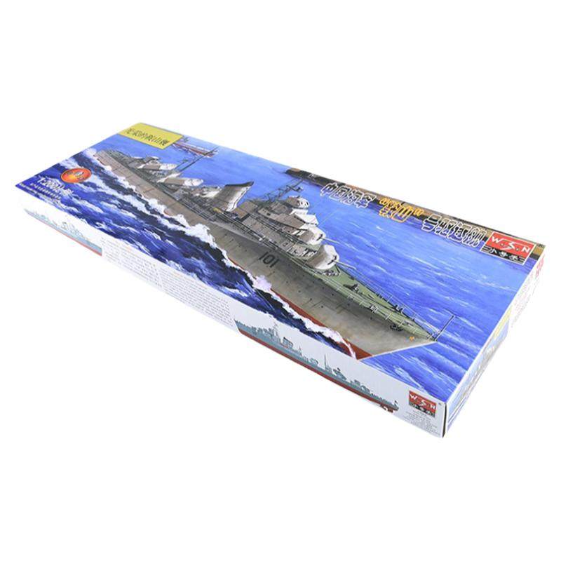 Trumpeter 1/200 Anshan Destroyer 03610 Model Kit