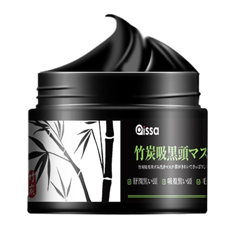 Blackhead Removal Mud Mask | Deep Cleansing Nose Strips for Men