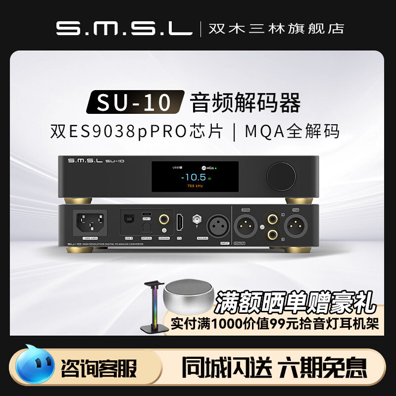 Купить SMSL Dual древесина Лин Су-10 bluetooth декодирование Устройство ...