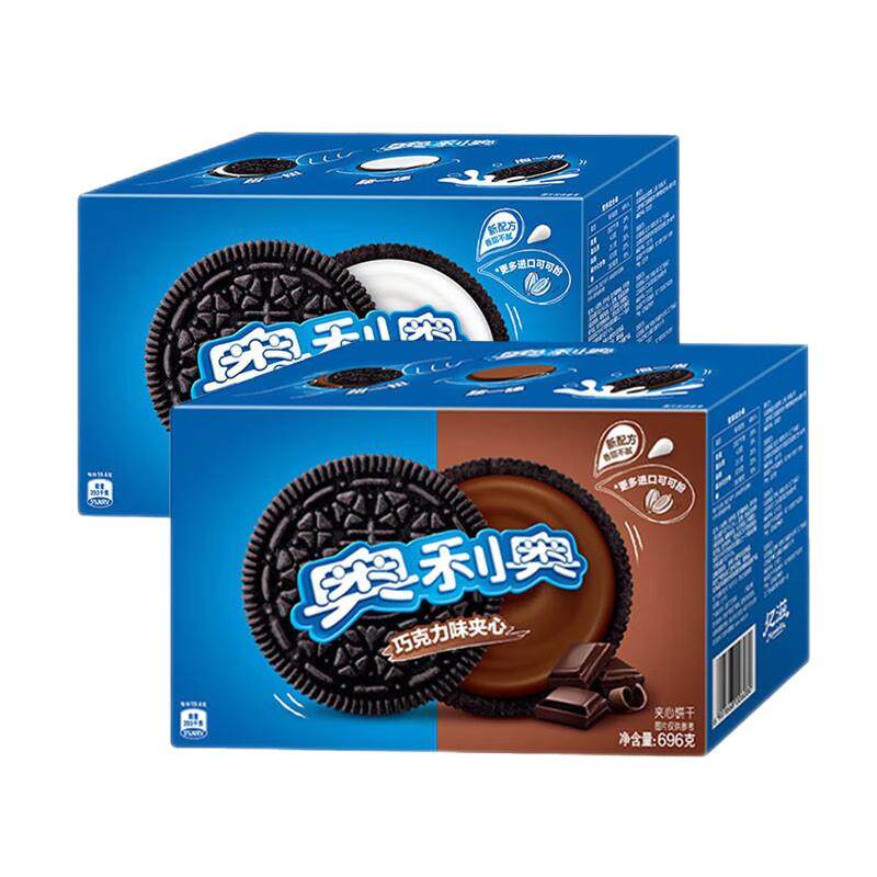 Oreo Oreo Original Chocolate 582g Sandwich Biscuits Casual Office ...