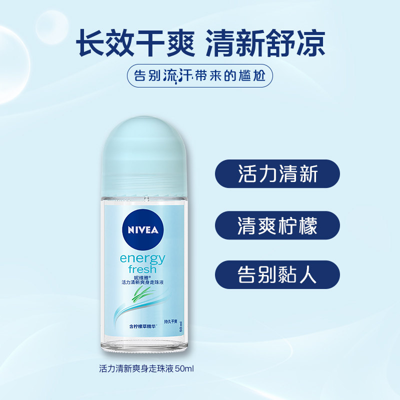 [USD 18.04] Nivea antiperspirant dew men's armpit dry lasting fragrance ...