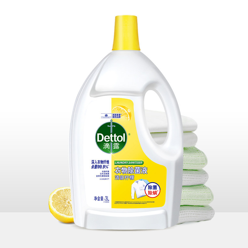 Рідина для стерилізації одягу dettol - 750 мл, 1,5 л, 3 л - demite non ...