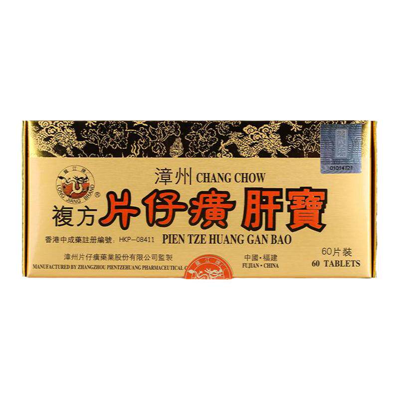 Longjiang Zhangzhou Compound Pien Tze Huang Liver Tablets - 60 Tablets