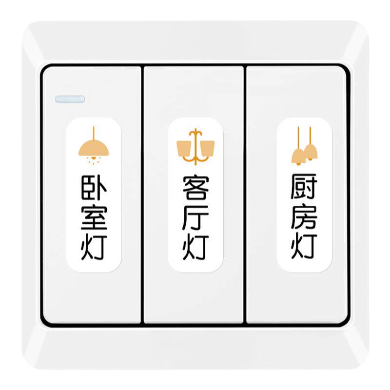 Jingchen D110M Household Switch Identification Sticker Luminous Label ...