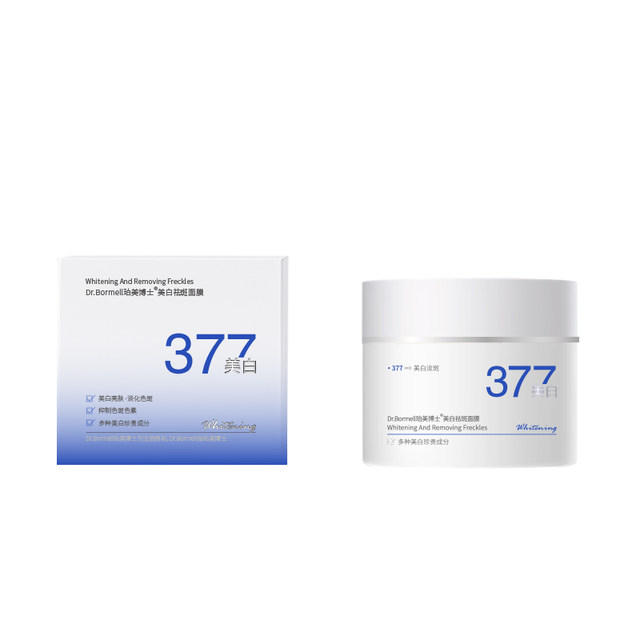 377 whitening sleeping mask no-rinse, hydrating, removing yellowing ...