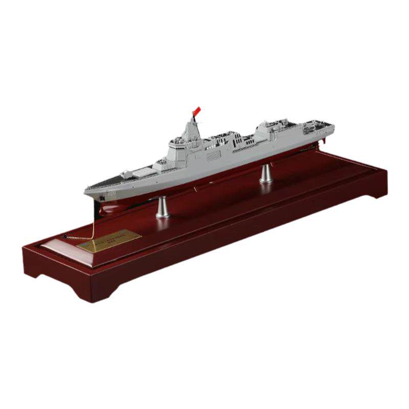 055 Nanchang Missile Destroyer Model - 1:500 Alloy Warship