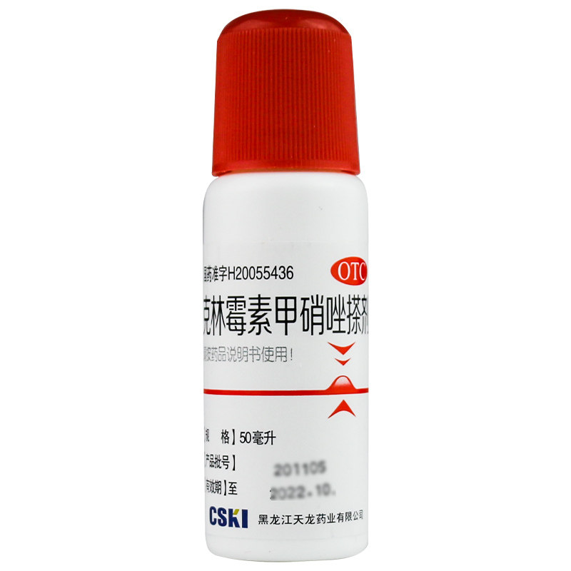 Tianlong clindamycine métronidazole liniment 50 ml acné dermatite ...