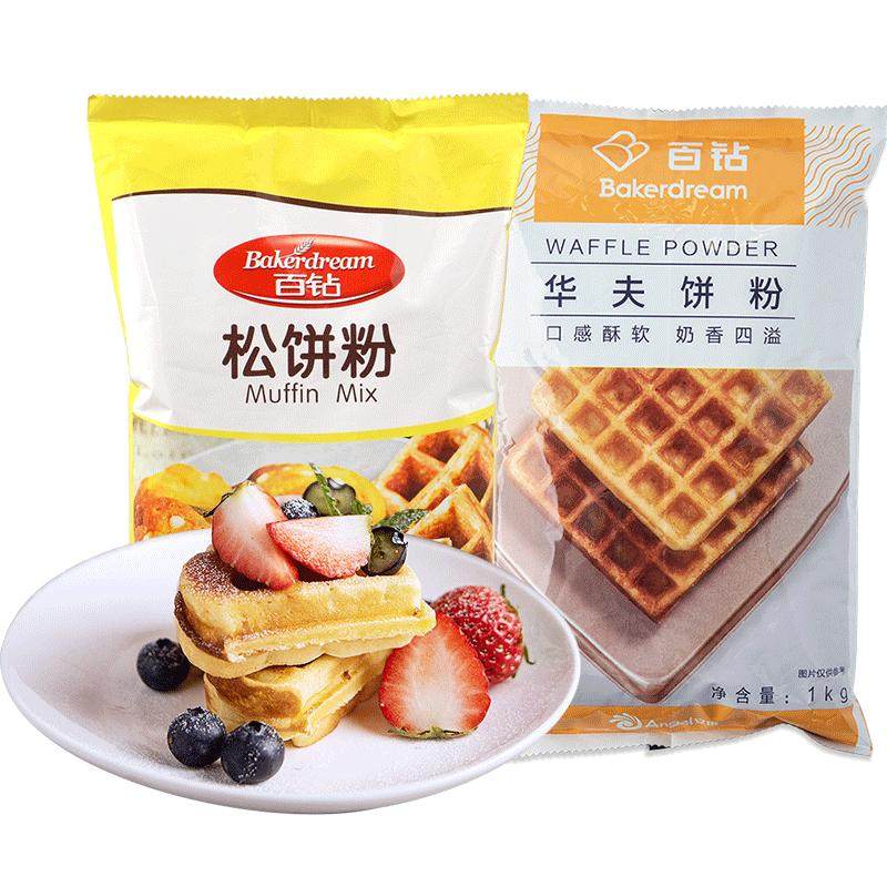Hundred Diamond Waffle Powder 1kg x 3 Bags - Original Breakfast Pancake ...