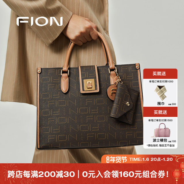 FION/FIANenie Old Flower Tot Bag 24 New Large Bag Light luxury, niche ...