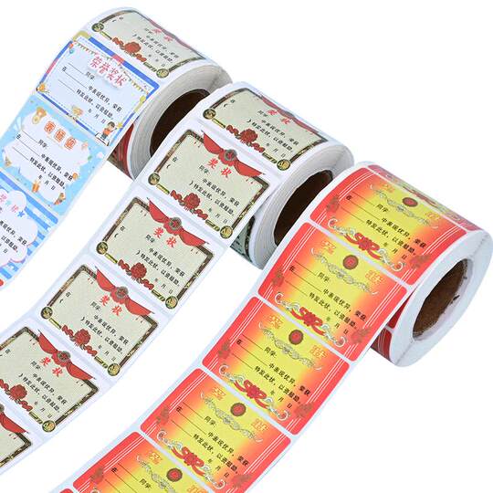 Elementary school students reward mini certificate stickers stickers ...