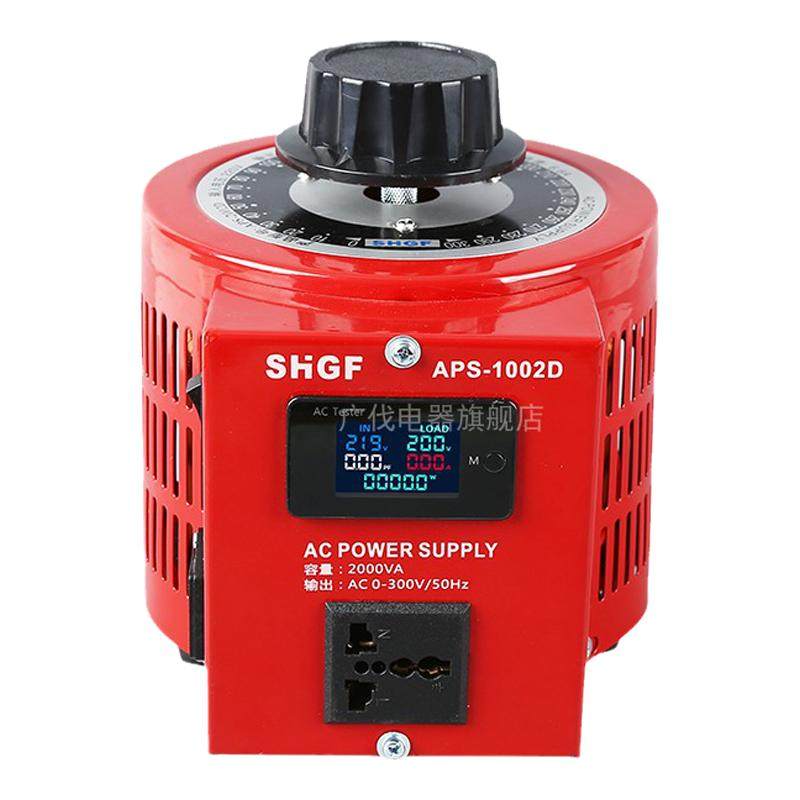 广伐调压器220V单相可调0-300V可调变压器500VA 电流电压显示