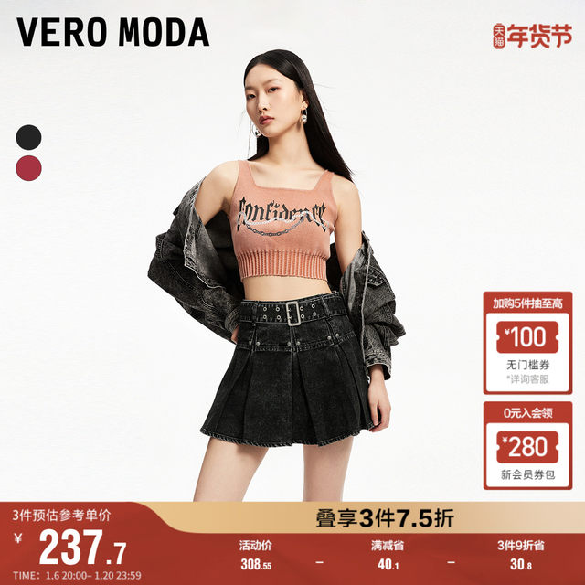 VERO MODA Ole Half Skirt 2024 New Making Old Fold Nioba Street Fashion A Skirt