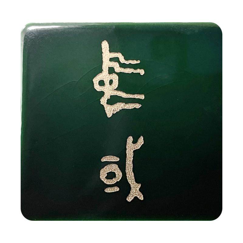 Xi'an Bronze Museum Cultural and Creative Tang Sancai Ceramic ...