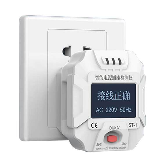 Duke smart power socket detector — инструмент для проверки фазовых утечек