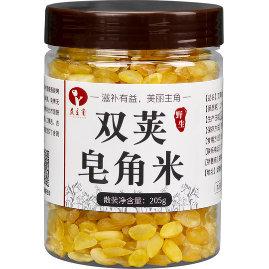 Guizhou Bijie Saponin Rice Soap Rice Combination - Snow Lotus Seed & Acacia