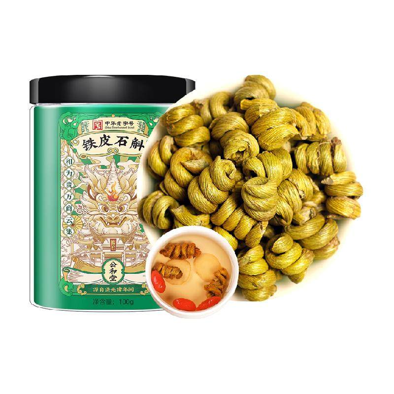 Gonghetang Dendrobium Officinale Huoshan Tiepi Fengdouhua Chinese ...