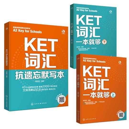 KET Vocabulary - One Copy is Enough - Cambridge Key English Exam Prep