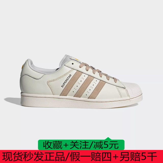 Adidas Adidas men's and women's shoes SUPERSTAR classic shell toe ...