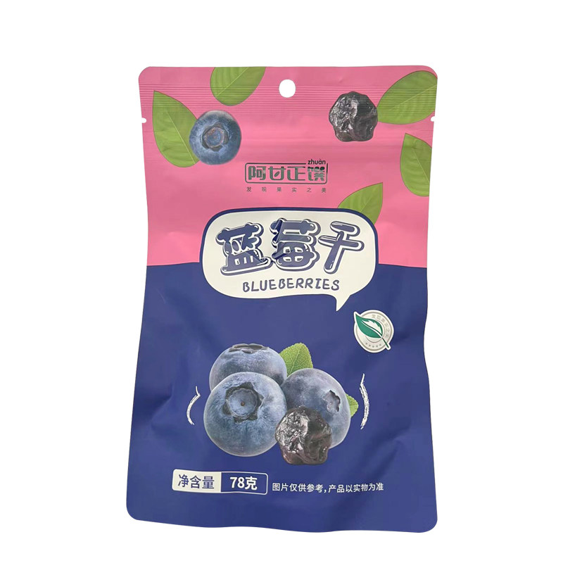 Forrest Gump Dried Blueberries Bags Casual Snacks Office Snacks Dried ...