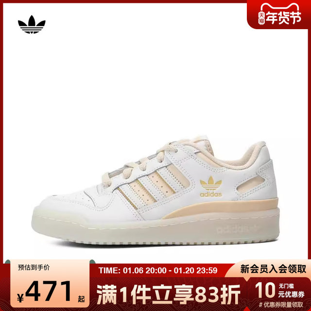 Buy adidas Adidas clover women's shoes FORUM LOW sports casual shoes ...