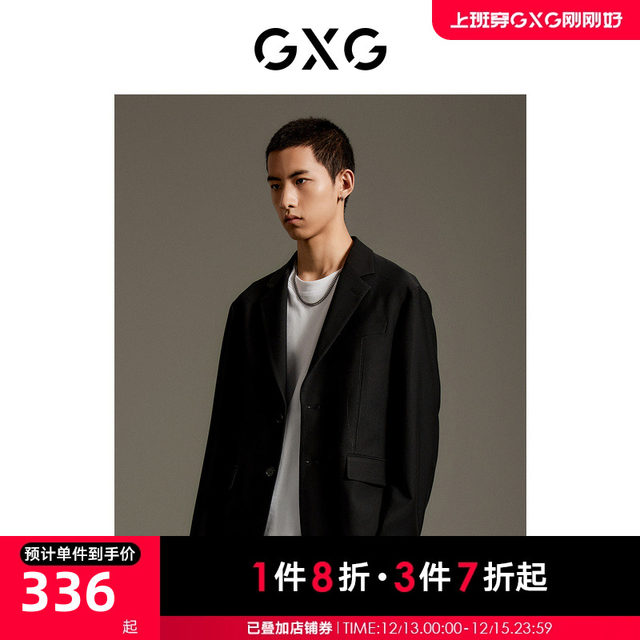GXG Men's Black Fashionable Loose Casual Suit 23 Autumn New Product GEX10114613